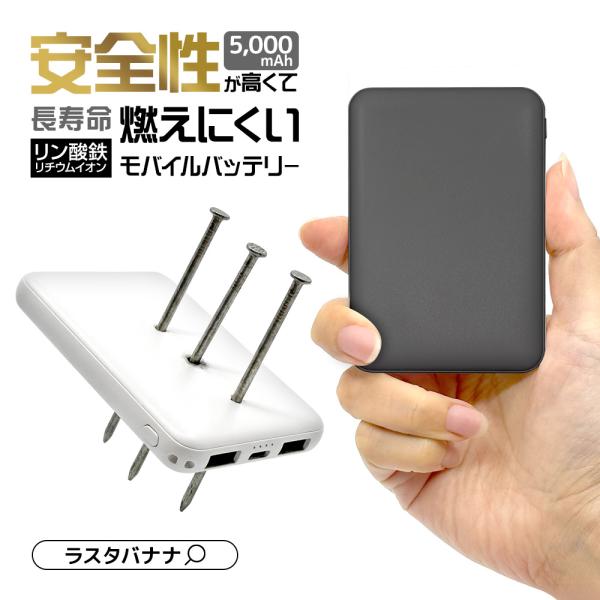 送料無料！梱包内容：製品本体×1、充電コード ( USB-A to Type-C ) 30cm×1 ※充電専用(データ通信不可)、取扱説明書×1入力：Type-C　5V/2A出力：Type-C　5V/2A、USB-A　5V/2A、複数ポート...