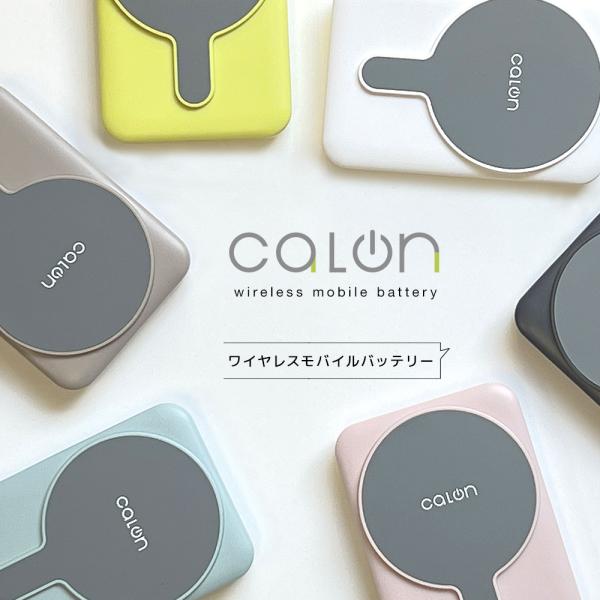 梱包内容：モバイルバッテリー×1 充電専用コード(Type-C to C)×1 取扱説明書×1 重さ：123g商品型番：RLI050WCC10W01WH RLI050WCC10W01TA RLI050WCC10W01SPK RLI050WC...