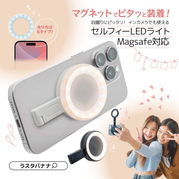 送料無料！梱包内容：LED照明、メタルシール、充電用コード（USB-A　to　Type-C） 重さ：40g 閉じた状態：約91mm×60mm×16mm開いた状態：約173mm×60mm×11mm 商品型番：RMLED01BK　RMLED01...