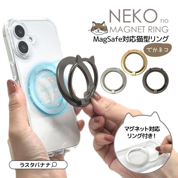 送料無料！梱包内容：スマホリング×1 、メタルシール×1重さ：42g 直径：約57mm厚さ：約8mmリング内径：約40mm 耐荷重：約500g 素材：【本体】亜鉛合金、磁石、PC素材：【メタルシール】鉄（貼り付け面アクリル系粘着剤） 商品型...