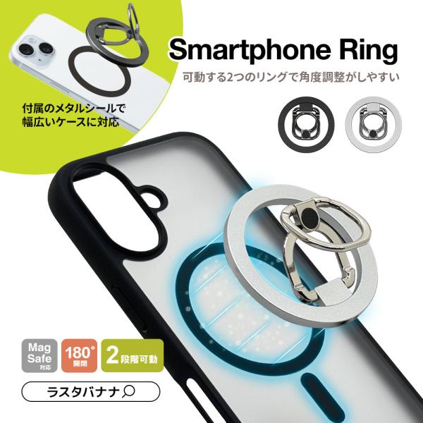 送料無料！梱包内容：スマホリング×1,メタルシール×1重さ：27g直径：約56.3mm厚さ：約5mmリング内径：約21.9mm耐荷重：約500g素材：【本体】アルミニウム合金、亜鉛合金、マグネット、PC素材：【メタルシール】鉄（貼り付け面ア...