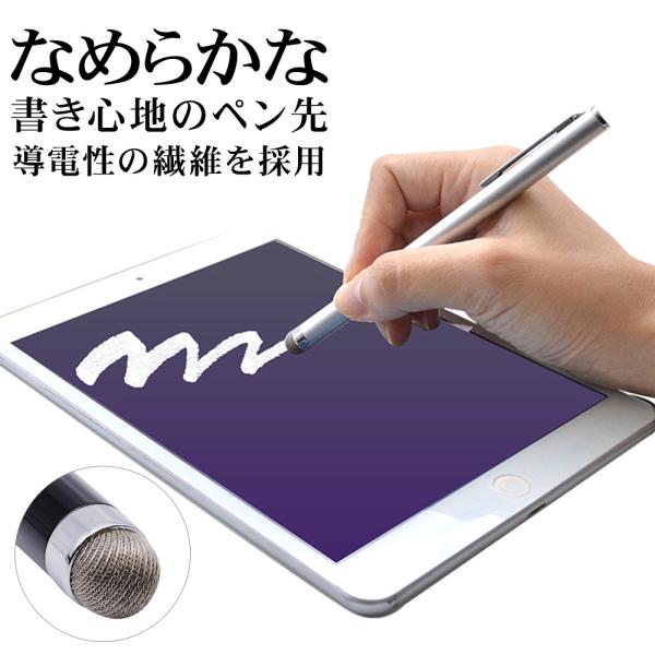 送料無料！梱包内容：静電式タッチペン×1製品仕様：［本体］ステンレス、銅［ペン先］導電繊維（銀繊維配合）・外 寸：H129mm×W11mm×外周27mm×ペン先7mm・重 量：10g・材 質：ペン先：ステンレス・銅、導電繊維商品型番：RTP...