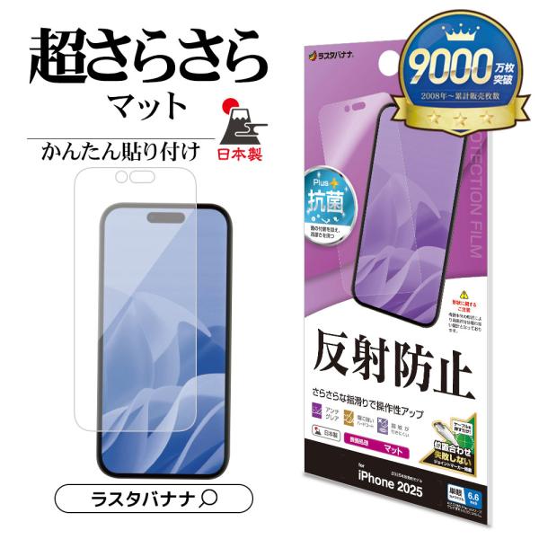 送料無料！表面硬度：約2H厚　　さ：約0.15mm梱包内容：保護フィルム、液晶クリーナー、ホコリ除去シール、貼り方ガイド（説明書）商品型番：TR4912IP5A TR4980IP5B※端末に保護シート等が貼られている場合は剥がしてからご使用...