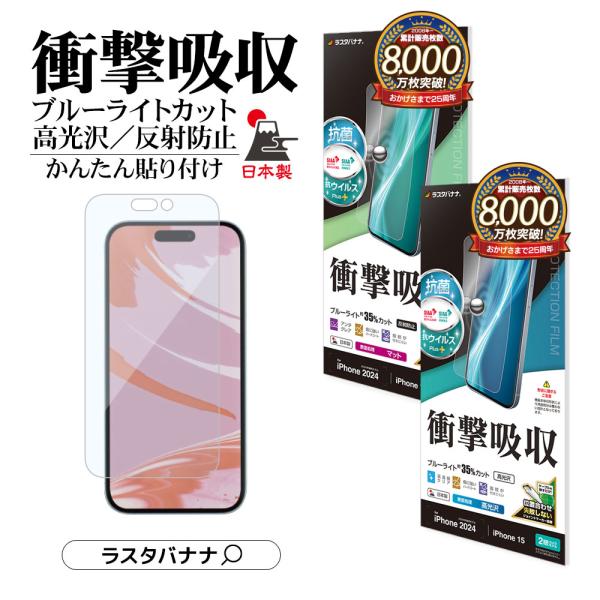 送料無料！表面硬度：約2H厚　　さ：約0.23mm梱包内容：保護フィルム、液晶クリーナー、ホコリ取りシール商品型番：VE4374IP461 VY4375IP461iPhone16フィルムは「iPhone15」も対応しております。※商品及びパ...