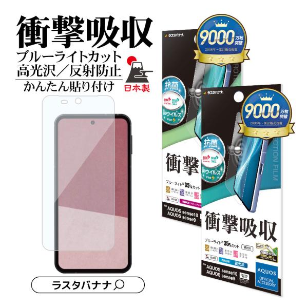 送料無料！梱包内容：ケース×1表面硬度：約2H厚　　さ：約0.23mm梱包内容：保護フィルム、液晶クリーナー、ホコリ除去シール日本製※端末に保護シート等が貼られている場合は剥がしてからご使用ください。※商品及びパッケージは改良などの諸事情に...