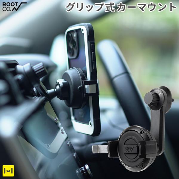 商品名root co PLAY GRIP. SMART CAR MOUNT ver.2(ブラック)キーワードスマホホルダー 車 車載ホルダー スマホホルダー スマホスタンド 車 スマホ スマートフォン  ルートコー 爆買