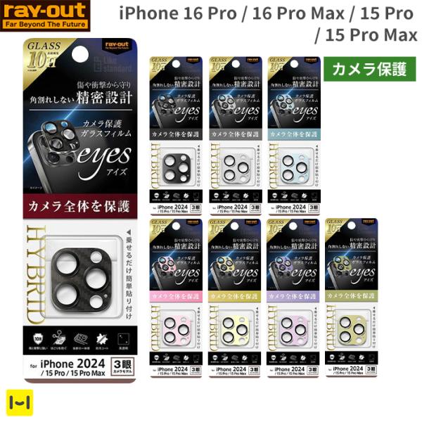 2024年秋発売の新型iPhone商品につきましてデザインや仕様は変更となる場合があります。画像はイメージですので取り扱いのないデザインやカラーが含まれている可能性があります。▼新型iPhoneの名称とサイズ・仕様iPhone 16：6.1...