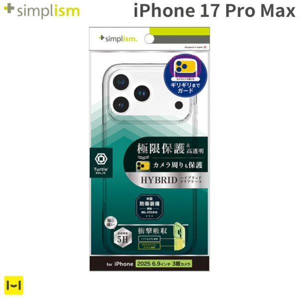 商品名iPhone 17 Pro Max Simplism シンプリズム Turtle Solid 超精密設計 ハイブリッドケース クリアキーワードiPhone17ProMax ケース iphone17promax ケース スマホケースプレ...