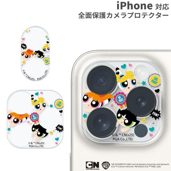 商品名Premium Style 全面保護カメラプロテクター(パワーパフガールズ)対応機種iPhone17iPhone16iPhone16ProiPhone16Pro MaxiPhone16PlusiPhone15ProiPhone15Pr...