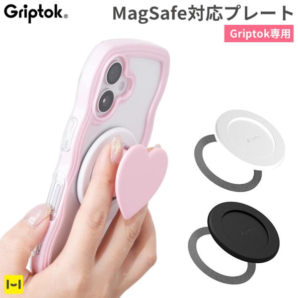 商品Griptok グリップトック GriptokMagSafe対応プレートカラーホワイトブラックキーワードmagsafe プレート マグネットプレート マグセーフ強力 マグネット  爆買