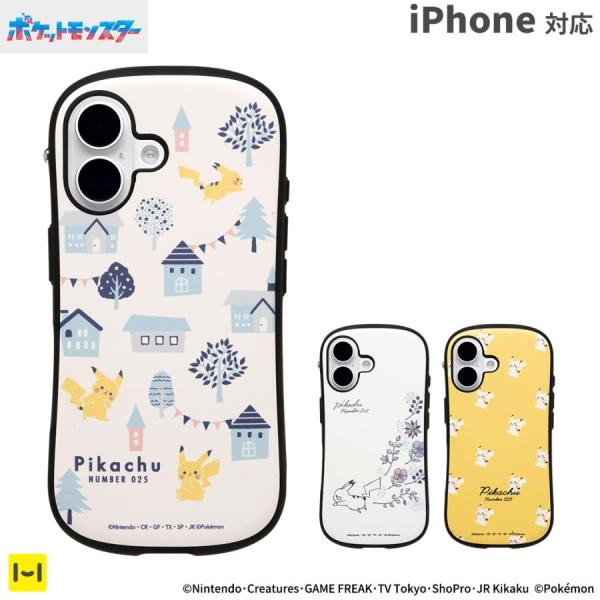 商品名iPhone 16 15 14 13 ポケモン iFace First Class MagSynqケース種類フォレストタウンガーデンカラー イエロー対応機種iPhone16iPhone15iPhone14iPhone13キーワードiP...