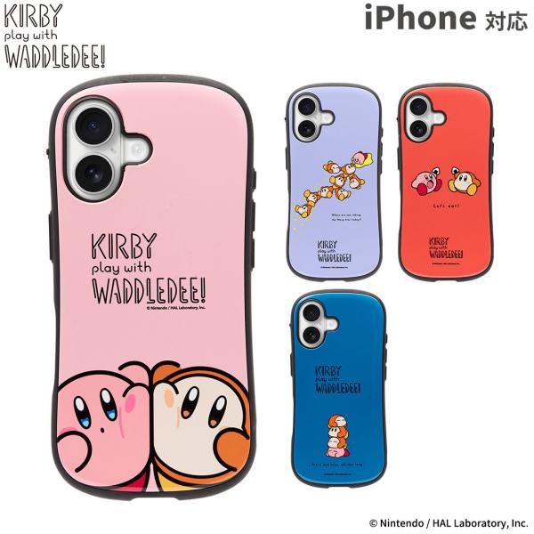 iFaceより、『KIRBY play with WADDLE DEE』のアイテムが登場。カービィとワドルディがあなたの日常に寄り添ってくれる姿をスタンダードなタッチで描いたアートを使ったiFaceのモバイルアクセサリー。スマホケース、Ai...