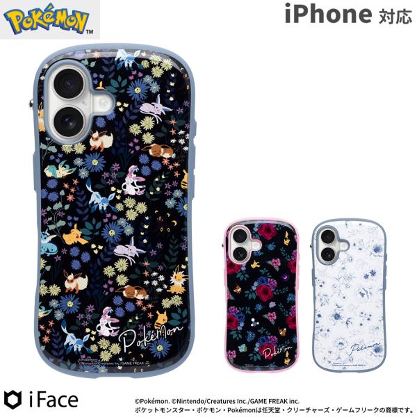 iFace First Classから、花とポケモンがちりばめられたデザインが登場花柄とポケモンたちがマッチした、柄に合わせたフチの色が際立つデザインです。・手にしっかりフィットする「くびれ」形状で持ちやすさ抜群・ポリカーボネートとTPU、...