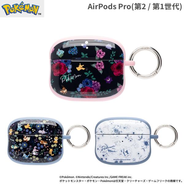 iFace First Classから、花とポケモンがちりばめられたデザインが登場花柄とポケモンたちがマッチした、柄に合わせたフチの色が際立つデザインです。・スマホ用First Classケースと同じ耐久性のある素材・傷に強い・落下時の衝撃...