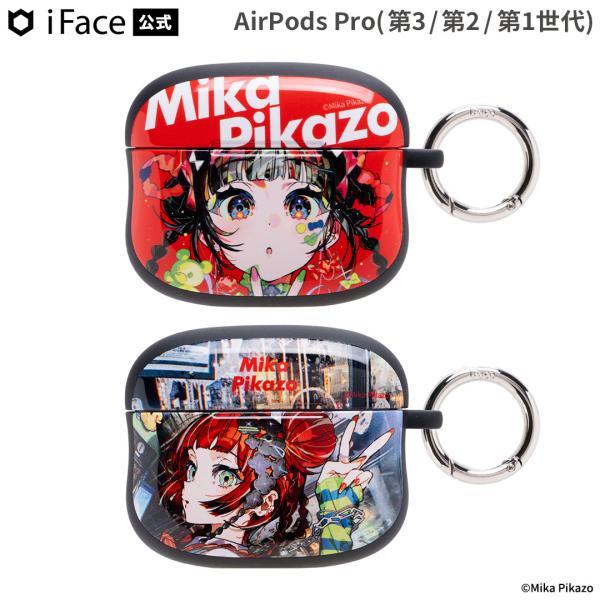 iFace×Mika PikazoiFaceとMika Pikazoがコラボレーション！Mika Pikazoがスマホにまつわるネットや電話などをテーマに、iFaceのために描きおろしたイラストを使用した限定ラインナップ。■POP FACE...