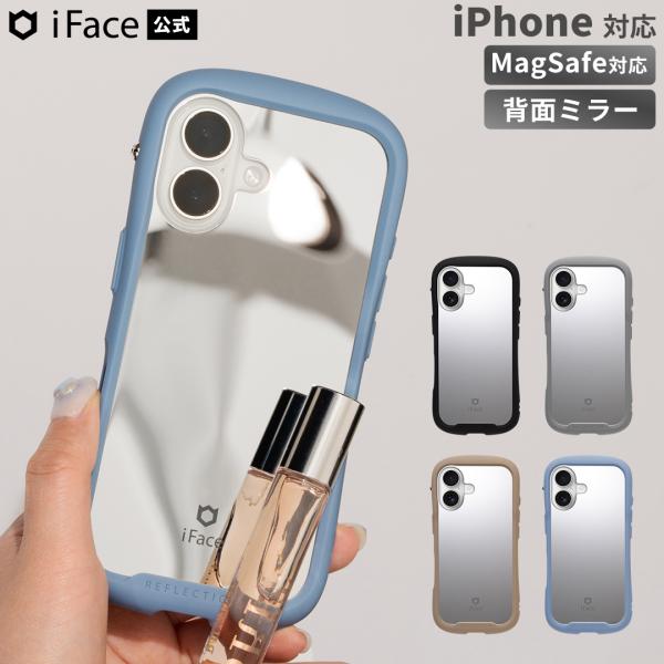 iFace Reflection Mirror MagSynq 強化ガラスケースキーワードiPhone17 ケース アイフォン17ケース アイホン17ケースiPhone17 Pro ケース アイフォン17プロケース アイホン17プロケースi...