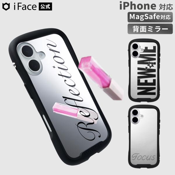 商品名 iFace Reflection Mirror MagSynq 強化ガラスケース 限定デザイン種類NEWMEReflectionFocusキーワードiPhone17 ケース アイフォン17ケース アイホン17ケースiPhone17 ...