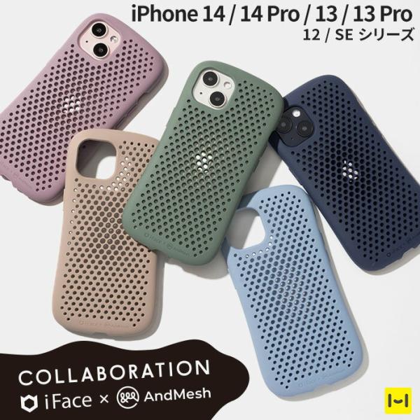▼キーワードiPhone13 pro ( iphone13pro ケース iphone 13 pro ケース アイフォン13pro ケース アイフォン13 pro ケース )iPhone12 ( iphone 12 ケース アイフォン12 ...