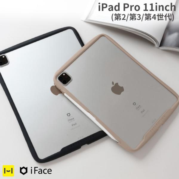 商品iPad Pro iFace Reflection ポリカーボネートクリアケース対応機種iPad Pro 11inch 第4世代iPad Pro 11inch 第3世代iPad Pro 11inch 第2世代商品詳細・側面は弾力のあるT...