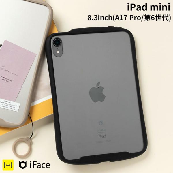 商品iPad mini iFace Reflection ポリカーボネートクリアケース対応機種iPad mini 8.3inch 第6世代商品詳細・側面は弾力のあるTPU、背面はクリアで硬いPC素材を使用・ケースを装着したままTouch I...