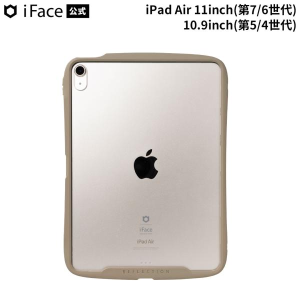 商品iPad Air iFace Reflection ポリカーボネートクリアケース対応機種iPad Air 11インチ（第7世代 2025年モデル） iPad Air 11インチ（第6世代 2024年モデル）iPad Air 10.9イン...