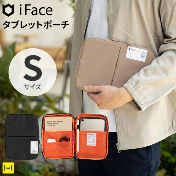 ▼商品詳細タブレットポーチ iFace iPad mini 8.3inch 小物収納ポケット (Sサイズ)▼ カラーブラックベージュ▼ キーワードタブレットポーチ iFace タブレット ケース iPad mini 8.3inch 小物収納...