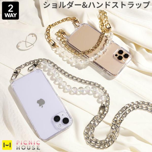 商品PICNIC HOUSE ショルダーチェーンストラップカラーシルバー・オーロラゴールド・多面カット特徴・別売りのストラップ対応ケースやストラップホルダーを使用してスマホに装着・ナスカンフックで取り付け簡単・別売りの同シリーズのハンドスト...