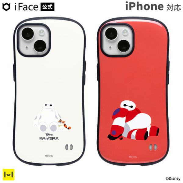 商品ベイマックス ディズニーキャラクター iFace First Classケース 対応機種iPhone15iPhone14iPhone13iPhone12iPhone12ProiPhoneSE 第2世代iPhoneSE 第3世代iPhon...