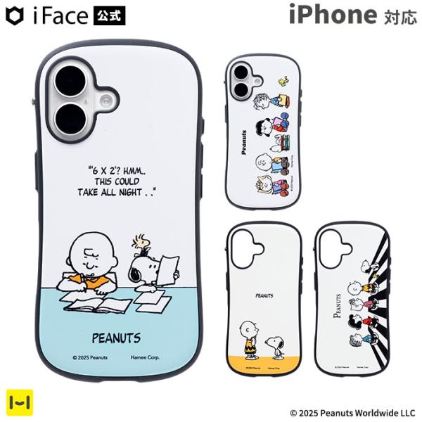 商品PEANUTS ピーナッツ iFace First Class MagSynqケース対応機種iPhone17iPhone17ProiPhone16iPhone16ProiPhone16eiPhone15iPhone14iPhone13★...