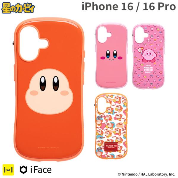 商品星のカービィ iFace First Class MagSynqケースバリエーションカービィ・にっこりカービィ・CLOSETワドルディ・フェイスワドルディがいっぱい!キーワードiPhone16 ケース iPhone16pro ケース 星...