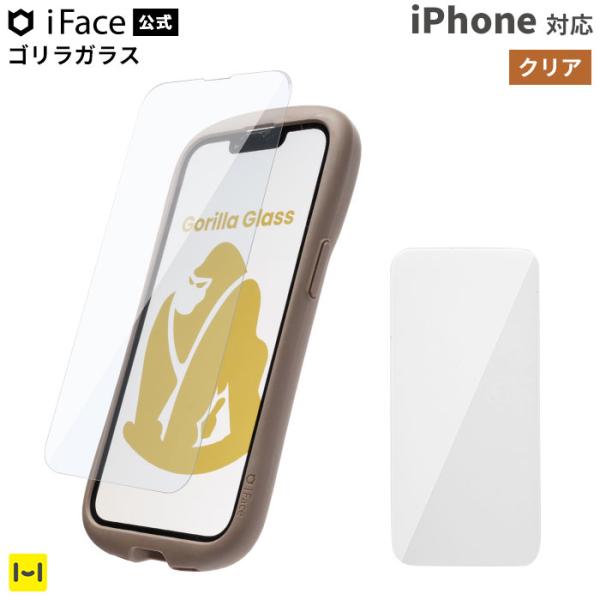 商品iFace 強化ガラス 画面保護シート ゴリラガラス / クリア対応機種iPhone16iPhone16Pro iPhone16eiPhone15 Phone14iPhone14ProiPhone13Phone13ProキーワードiPh...