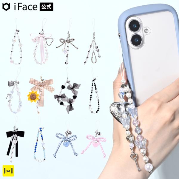 商品iFace Phoneチャーム キーワードスマホストラップ かわいい スマホストラップ手首 リストストラップハンドストラップ スマホチェーン iFace Phoneチャーム ビーズストラップ 携帯ストラップ 手首 スマホ ストラップ お...