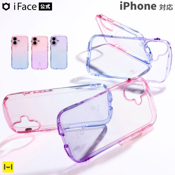 商品iFace Look in Clear Lollyケース対応機種iPhone16iPhone15iPhone14iPhone13カラーピーチ サファイアピーチ ヴァイオレットヴァイオレット サファイアキーワードiPhone16 ケース ...