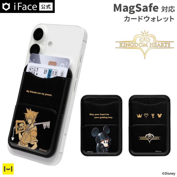 商品ディズニーキャラクター キングダム ハーツ iFace MagSynq カードウォレットカラーソラキング・ミッキーロゴキーワードMagSafe カードケース MagSafe カードウォレット マグフェイス iPhoneiFace スマホ...