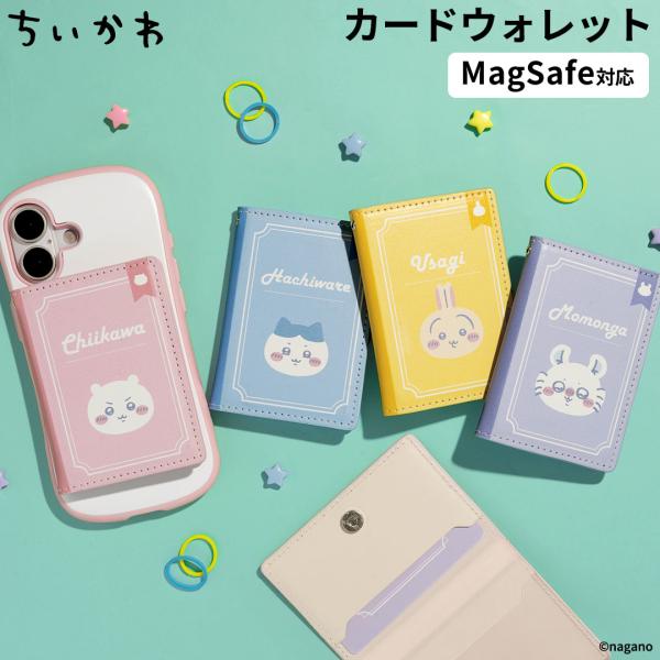 商品名ちいかわ BookType MagSafe対応カードウォレット(ブック)種類ちいかわハチワレうさぎモモンガキーワードMagSafe カードケース MagSafe カードウォレット マグフェイス iPhoneiFace スマホストラップ...