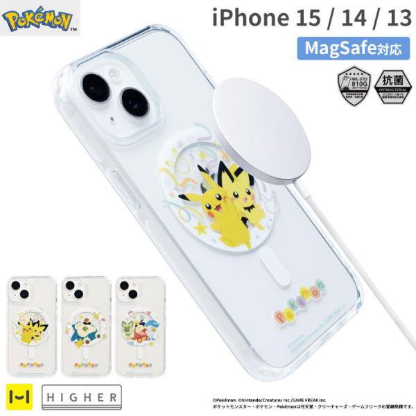 商品ポケットモンスター/ポケモン HIGHER MagSafe対応 ハイブリッドケース 機種iPhone15iPhone14iPhone13 カラーピカチュウ＆ピチューピカチュウ＆カビゴンニャオハ＆ホゲータ＆クワッス 商品特徴・BASF社製...