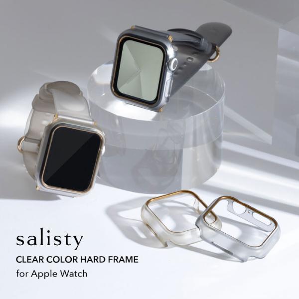 商品名salisty Apple Watch クリアカラーハードフレーム対応機種AppleWatchSE 第3世代AppleWatchSE 第2世代AppleWatchSE 第1世代 AppleWatch11AppleWatch10Appl...