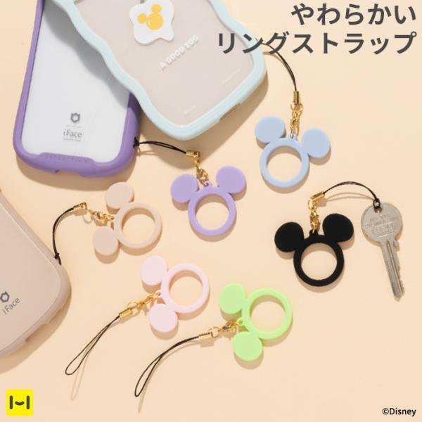 商品ディズニーキャラクター シリコンリングストラップカラーブラックピンクブルーグリーンパープルベージュキーワードスマホストラップ ディズニー Disney リングストラップミッキーマウス キュート 落下防止 シリコン 携帯ストラップ リング...