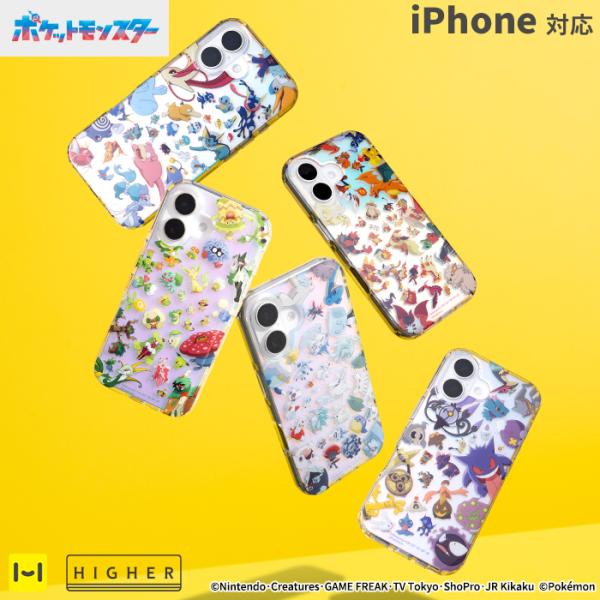 商品ポケモンHIGHER ハイブリッドケース対応機種iPhone17iPhone16iPhone15iPhone14iPhone13カラーくさタイプほのおタイプみずタイプゴーストタイプこおりタイプキーワードiPhone17 ケース 17ケー...