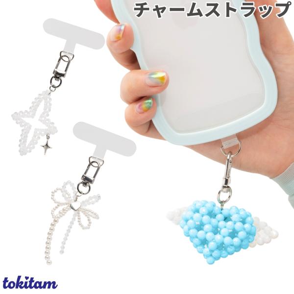 商品名tokitam チャームストラップカラーアクア ブルー 水色 青クリア 透明ホワイト パールキーワードキーホルダー ハート 羽 羽ハート リボン りぼん キラリ 星 ほし キラキラ ビーズ チャーム かわいい ビーズチャーム チャーム...