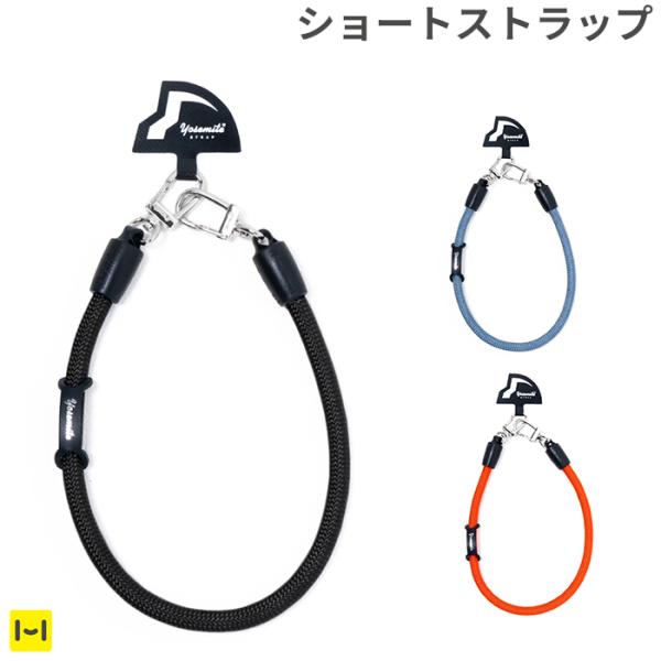 2WAYで使えるYOSEMITEショートストラップクライミングロープを使用したストラップが人気のYOSEMITE(ヨセミテ)からロープ両側にナスカンがついたショートストラップが登場。付属のアタッチメントをケースとスマホの間に挟めばハンドスト...