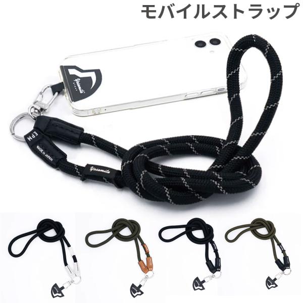 YOSEMITEからレザーパーツ付きストラップが登場クライミングロープと上品なレザーパーツを組み合わせたショルダーストラップが登場。肩に負荷がかかりづらく、わずわらしい”ねじれ”もありません。・日本製ナイロンを使用したクライミングロープ・日...