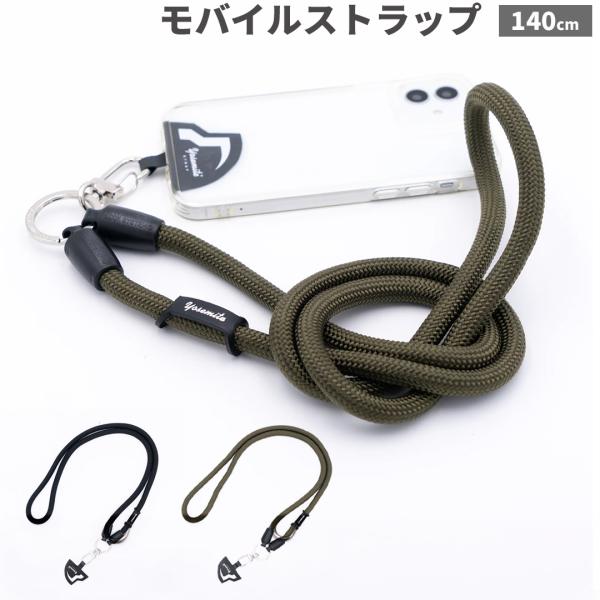 あなたの両手を自由に。コーディネートのアクセントにも・日本製ナイロンを使用したクライミングロープ採用。肩に負荷がかかりづらく、ねじれにくい・YKK製EPMアリゲーターロックシステムによりシンプルでスマートなスタイルを実現・より強く薄くなった...