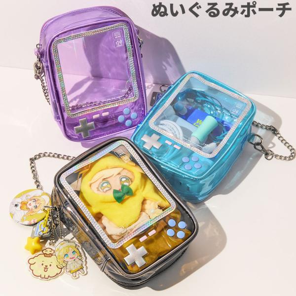 ▼商品名Osel 携帯ゲーム型 ぬいぐるみポーチ▼商品説明・チェーン付きでカバンなどに装着OK・チェーンは取り外し可能・約縦15.5×横10cmのぬいぐるみ1体を収納可能・コスメやガジェット入れなど、小物入れにもピッタリ・口が大きく開くので...