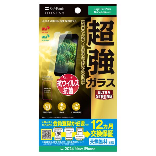 ◇対応機種　　iPhone 16 Pro Max【新品未使用】パッケージにキズ及び色褪せがありますが、商品は新品です。商品ご購入後の返品・交換は致しかねます。また保証の対象外となりますのでご了承ください。お届け方法はクリックポストとなります。