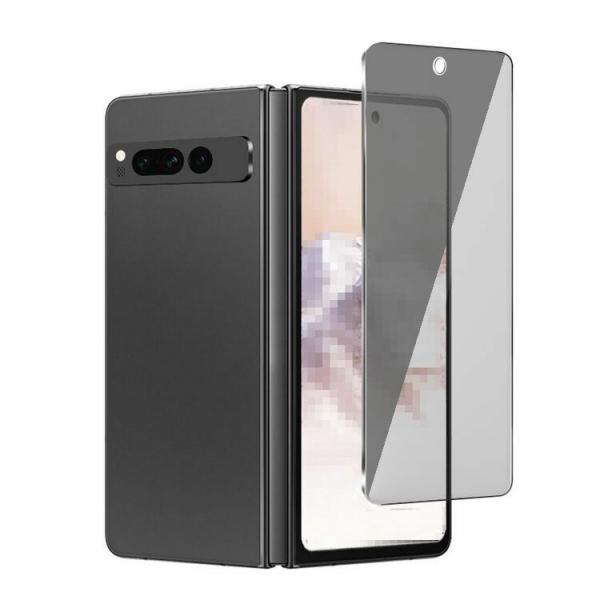 Google Pixel Fold ガラスフィルム 強化ガラス フルスクリーン 液晶保護 硬度9H 覗き見防止 グーグル ピクセル フォールド ぴくせる フォールド 液晶保護グーグル ピクセル フォールド フィルム 保護 LCD シールド
