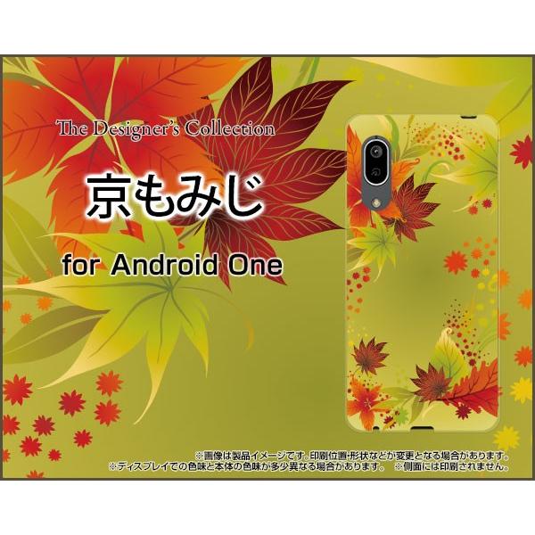 ネコポス(追跡サービスあり)送料無料■対応機種：Android One S7■対応キャリア：Y!mobile(ワイモバイル)[ご注文前にご確認ください]・スマートフォンカバーのベース色は、クリア(透明)ハードカバーとなります。・ポリカーボネ...