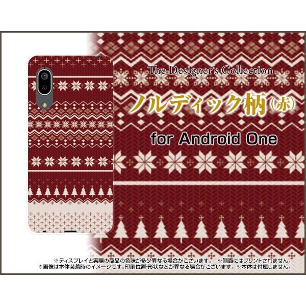 ネコポス(追跡サービスあり)送料無料■対応機種：Android One S7■対応キャリア：Y!mobile(ワイモバイル)[ご注文前にご確認ください]・スマートフォンカバーのベース色は、クリア(透明)ハードカバーとなります。・ポリカーボネ...
