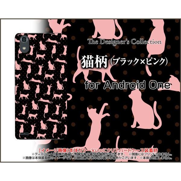 ネコポス(追跡サービスあり)送料無料■対応機種：Android One X3■対応キャリア：Y!mobile(ワイモバイル)[ご注文前にご確認ください]・スマートフォンカバーのベース色は、クリア(透明)ハードカバーとなります。・ポリカーボネ...