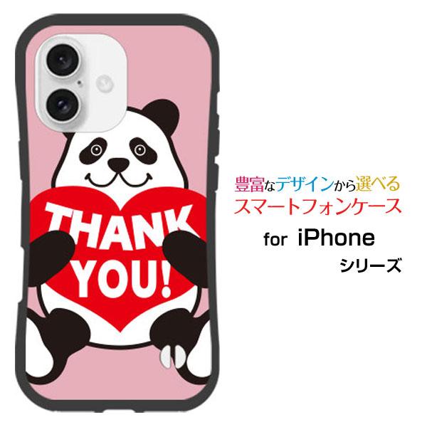 ネコポス(追跡サービスあり)送料無料！■対応機種：iPhone 16 Plus■対応キャリア：docomo au SoftBank 楽天モバイル(ドコモ エーユー ソフトバンク ラクテンモバイル)【ケースの素材】※ハイブリッドケース背面は軽...